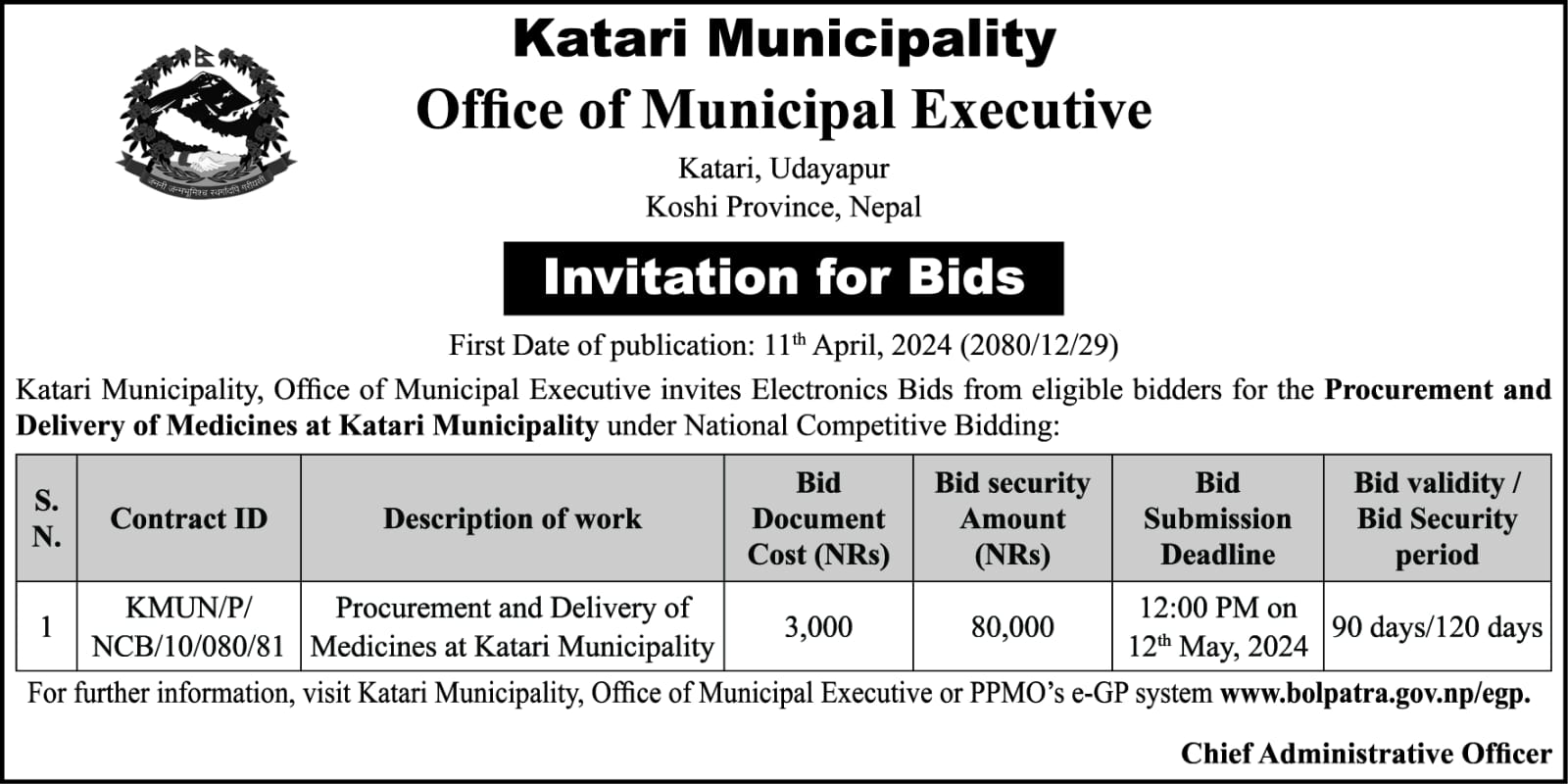 Invitation for BIDs of Medicine for Katari Hospital. | Municipality Name
